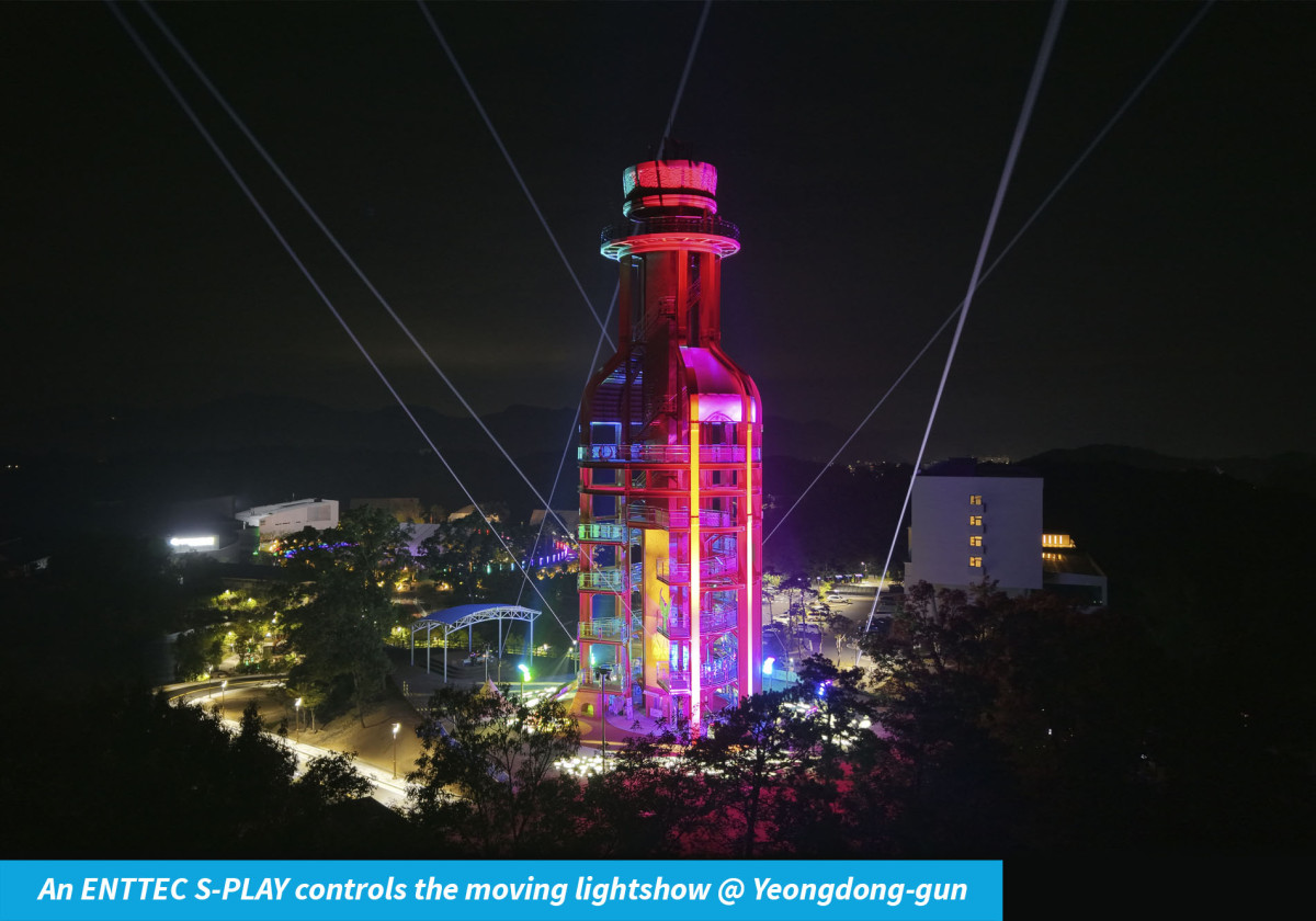 Yeongdong-gun Rainbow Tower | ENTTEC